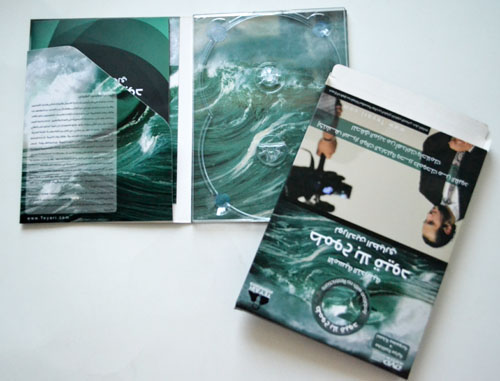 6 Panel Dvd Digipak Manufacturer, Double Dvd Digipack | Turnkey