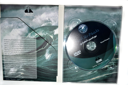 4 Panel Cd Digipak Factory, Cd Digibook | Turnkey