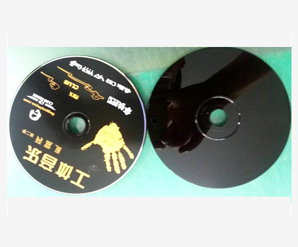 Oem Cd Dvd Copy Manufacturer, Cd Duplication And Printing | Turnkey